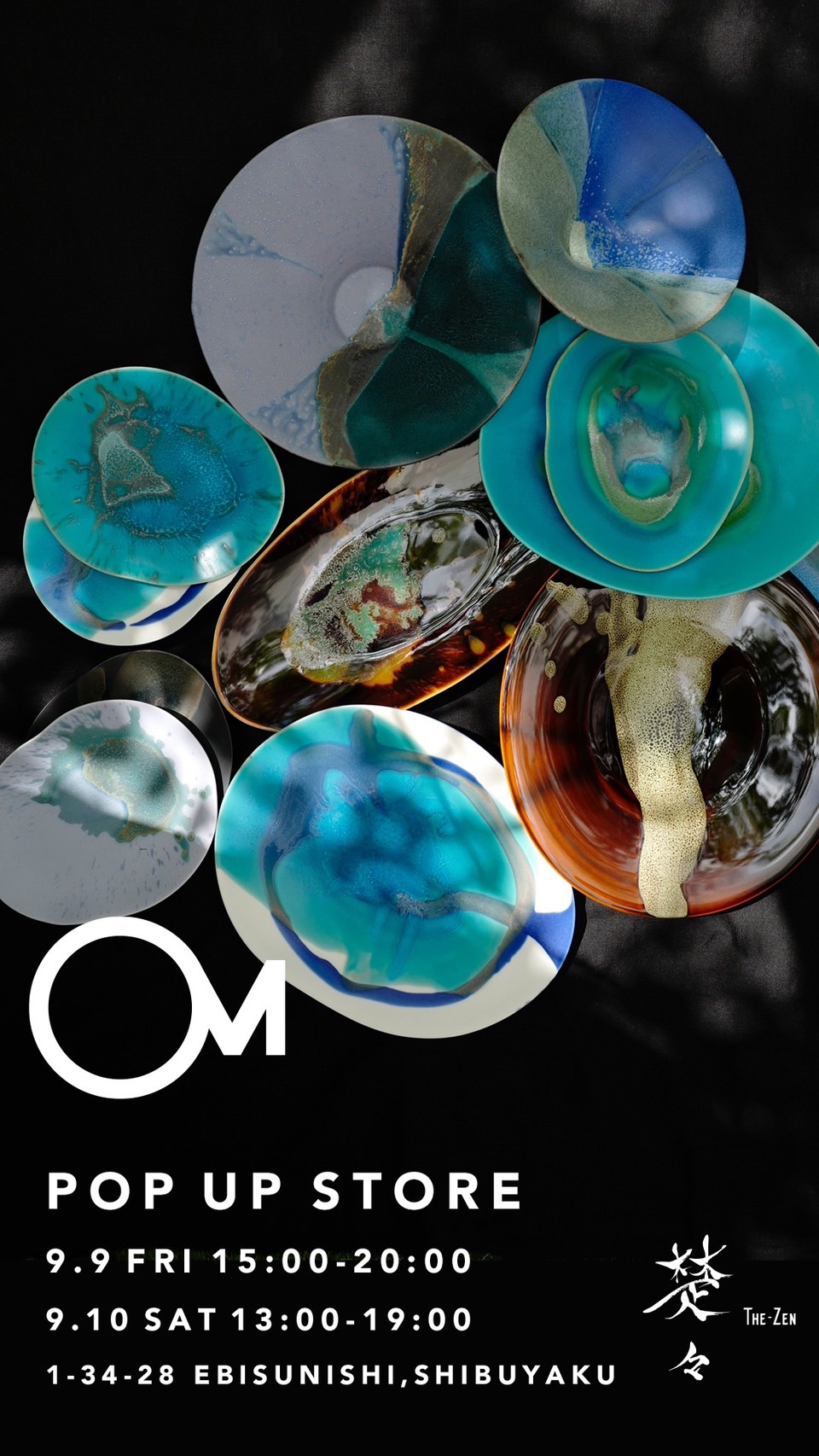 日々 | 楚々 | そそ